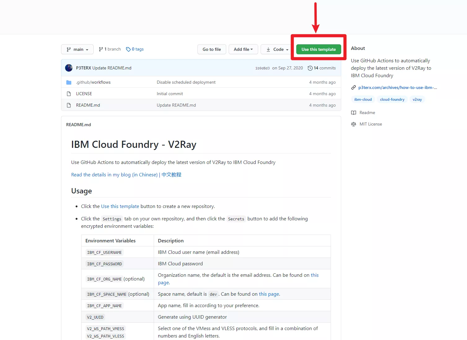 优雅的白嫖IBM云自建节点 | EdNovas的小站